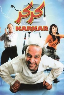Karkar (2007) | Rotten Tomatoes