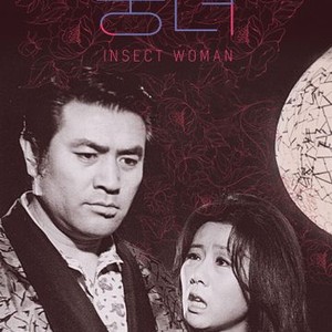 The Insect Woman - Rotten Tomatoes