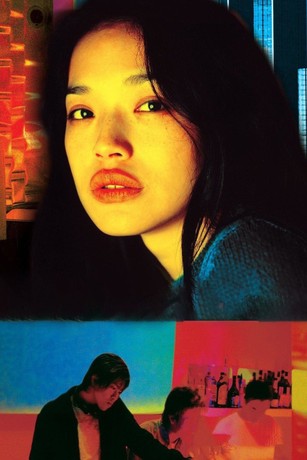 millennium mambo plot