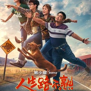 Godspeed - Rotten Tomatoes