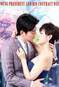 Young President and His Contract Wife | Rotten Tomatoes