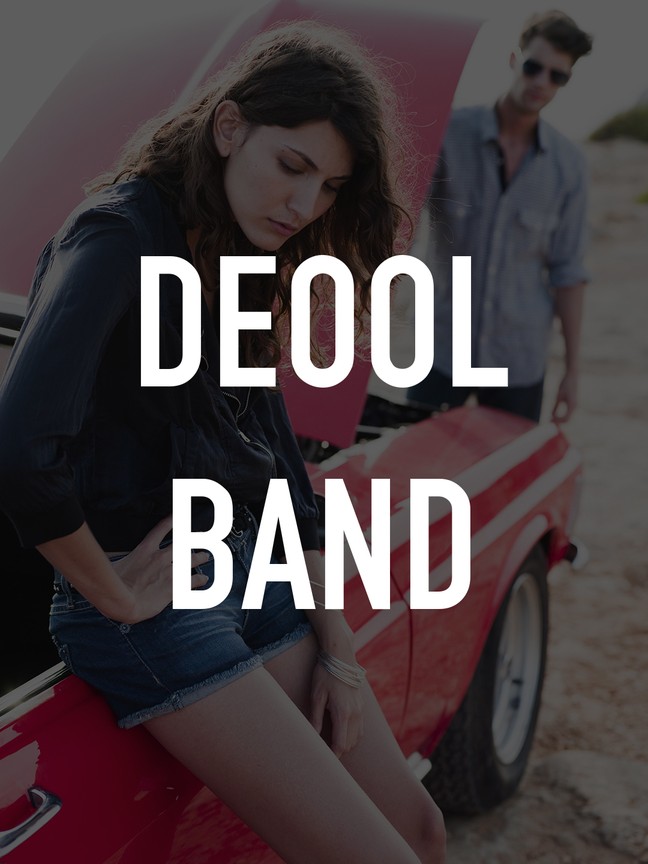 Deool