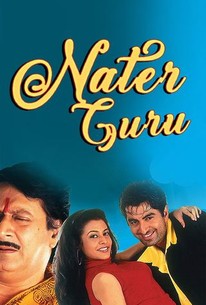 Nater Guru | Rotten Tomatoes