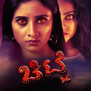 Chitte - Rotten Tomatoes