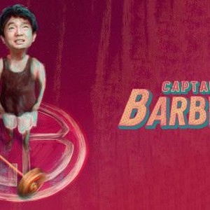 Captain Barbell - Rotten Tomatoes