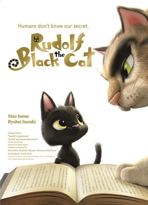 Rudolph the Black Cat (Rudorufu to ippai attena) | Rotten Tomatoes