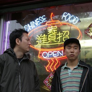 Take Out - Rotten Tomatoes