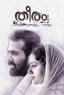 Theeram | Rotten Tomatoes