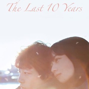 The Last 10 Years - Rotten Tomatoes