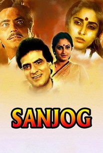 Sanjog | Rotten Tomatoes