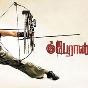 Peranmai - Rotten Tomatoes