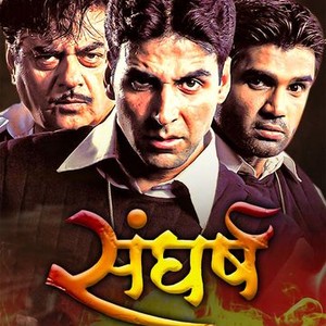Sangharsh - Men At Work - Rotten Tomatoes