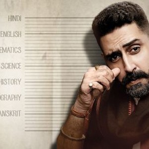 Dasvi - Rotten Tomatoes