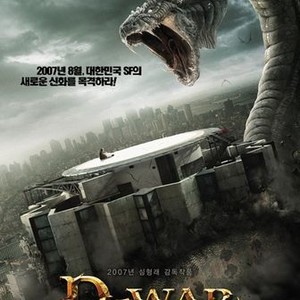 Dragon Wars: D-War - Rotten Tomatoes