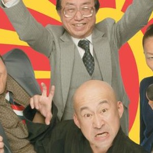 Banzai - Rotten Tomatoes