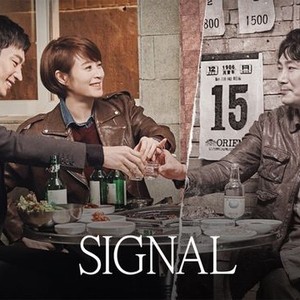 Signal - Rotten Tomatoes