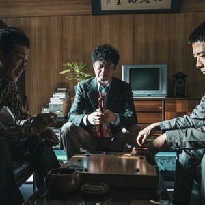 The Divine Move 2: The Wrathful - Rotten Tomatoes