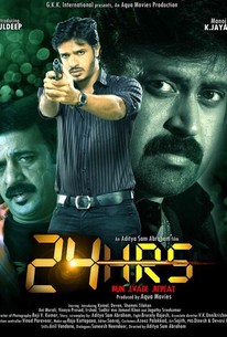 24 Hours | Rotten Tomatoes