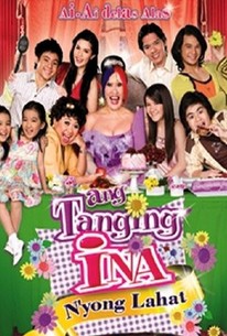 Ang Tanging Ina | Rotten Tomatoes
