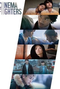 Cinema Fighters | Rotten Tomatoes