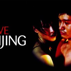 I Love Beijing - Rotten Tomatoes