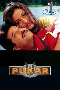 Pukar | Rotten Tomatoes