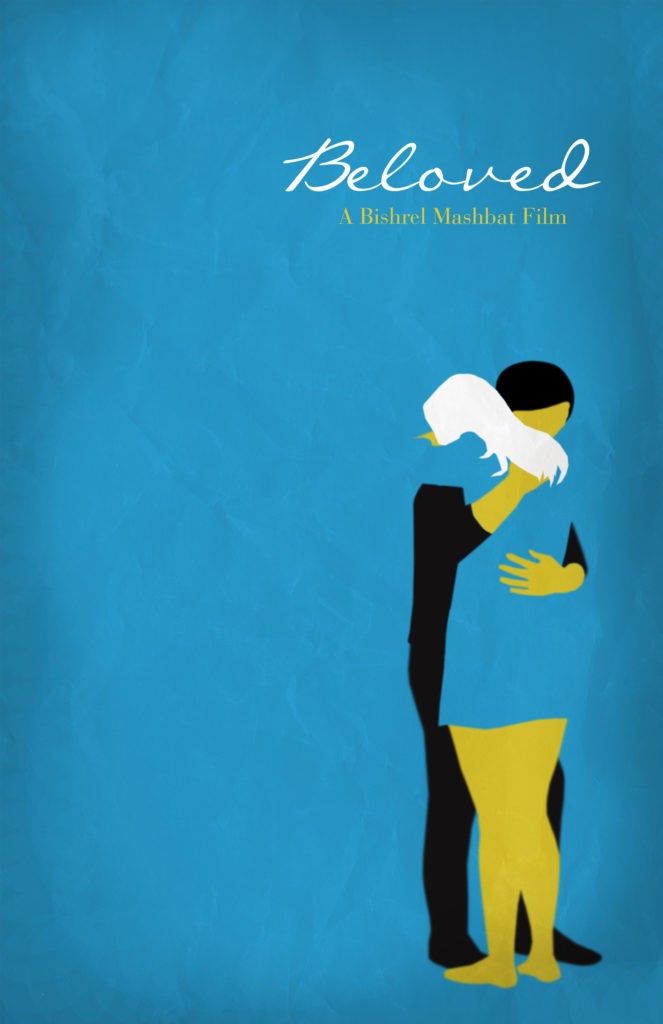 Beloved | Rotten Tomatoes